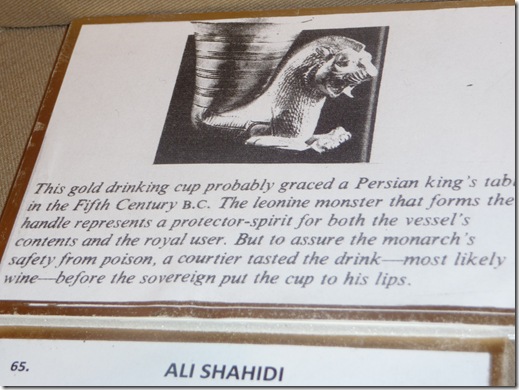 Linda's Rambling and Other Things: PERSIAN (Iran) ART – Ali Shahidi